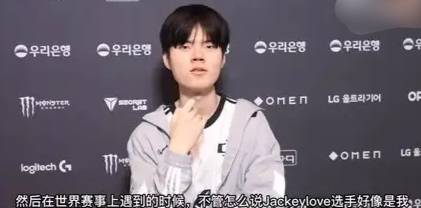 Deft说Uzi、imp和JKL最棘手！尺帝被Able打懵找外援