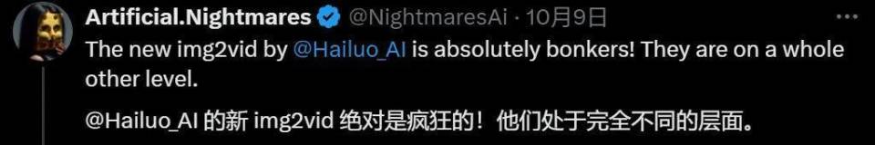 VBench评测第一，5周访问量暴增8倍多! 这款国产AI视频生成器「压番」Runway_腾讯新闻