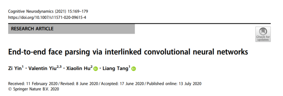 陈怡然教授论文获2024 IEEE优秀论文奖！STN-iCNN：端到端的人脸解析框架_腾讯新闻