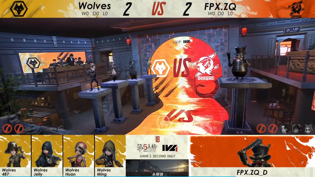 第五人格2022IVL秋季赛常规赛W9D3第一场 Wolves vs FPX.ZQ 第一局 双方战平