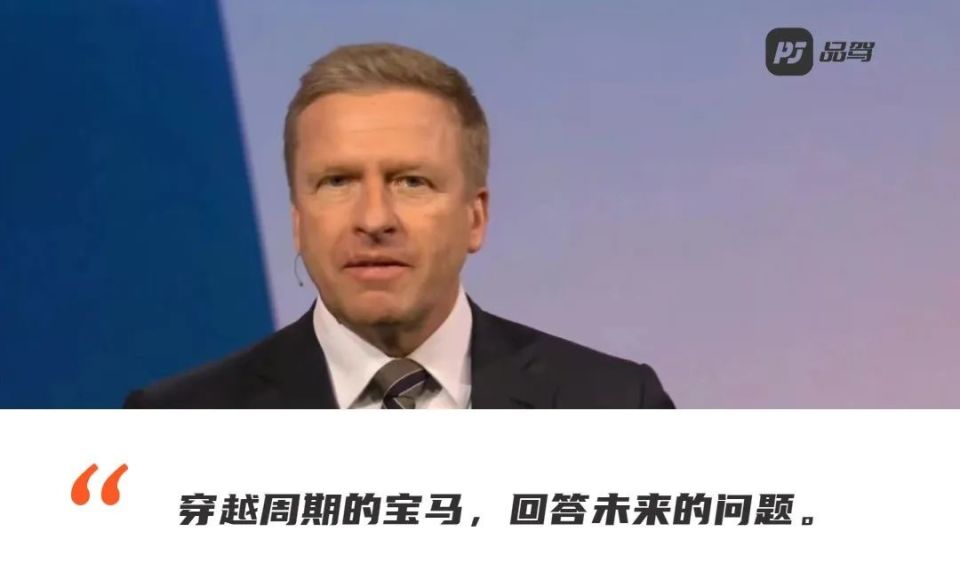 十问宝马CEO：行业并没有所谓的新旧之分_腾讯新闻