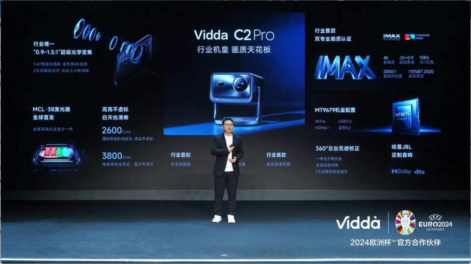 海信 Vidda C2 Pro 三色激光投影仪发布，售价 9499 元_腾讯新闻