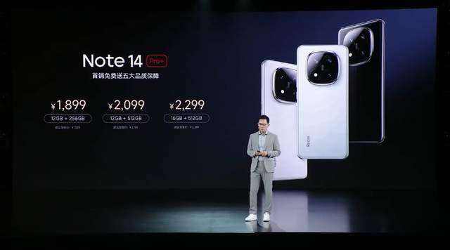 中端体验之王！Redmi Note14系列正式发布，1099元起_腾讯新闻