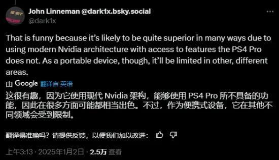 游戏资讯：Switch2从内到外曝光、性能超过PS4 PRO？发售日期确定_腾讯新闻