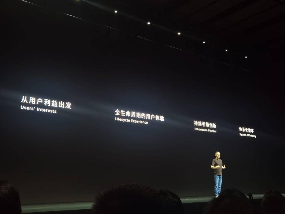 “杨戬”芯片、天枢SkyOS、NIO Link全景互联，蔚来发布12项全栈技术_腾讯新闻