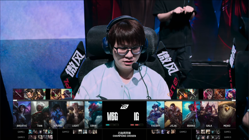 止步六强，败者组不敌iG！WBG成为第二赛段，第三支被淘汰队伍_腾讯新闻