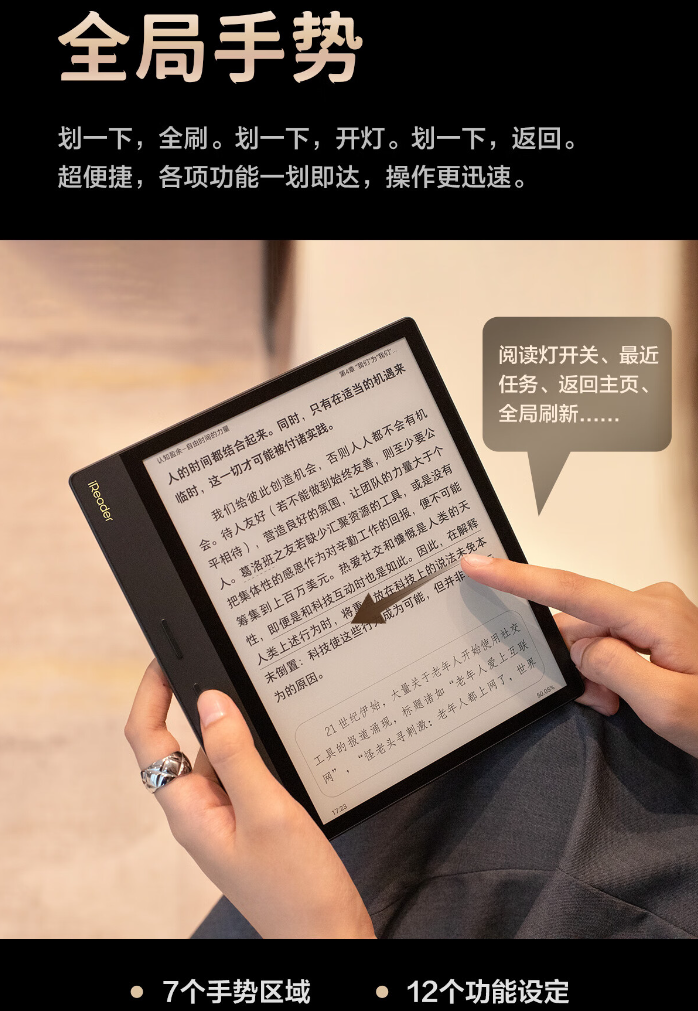 掌阅 iReader Ocean 4 Plus 典藏版电纸书发布，1899 元_腾讯新闻