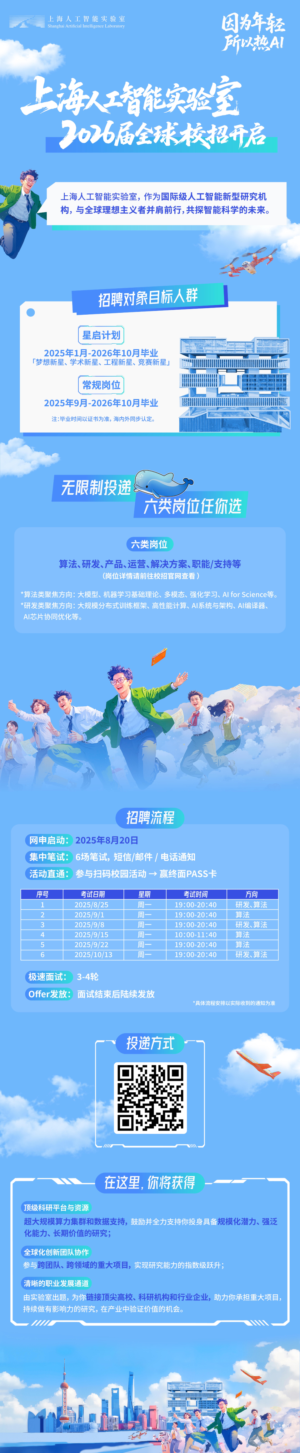 性能逼近闭源最强，通义实验室开源Mobile-Agent-v3刷新10项GUI基准SOTA_腾讯新闻