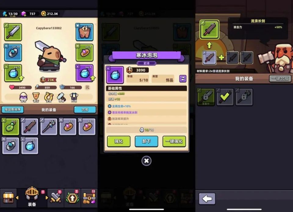 玩了Habby新游《Capybara Go!》之后，我也像卡皮巴拉一样情绪稳定了_腾讯新闻