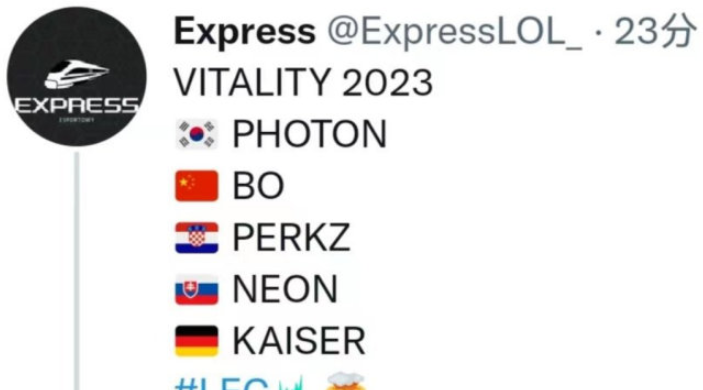 VIT官宣大名单，Bo春季赛担任首发登场？首战就对上FNC！