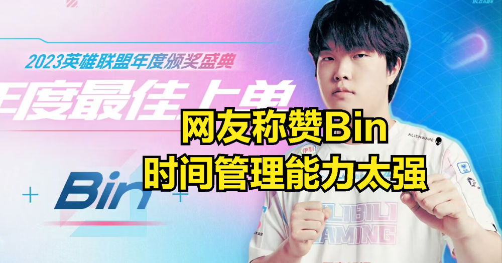 Bin恋爱引起网友嫉妒？女友因长相甜美被嘲讽：两人一定是真爱_腾讯新闻