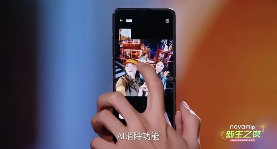 5288元起，华为nova Flip折叠屏新增“迷你包”配件_腾讯新闻