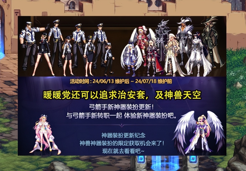 DNF：16周年庆版本上线引导！海军战令别错过，15~16号必登录_腾讯新闻