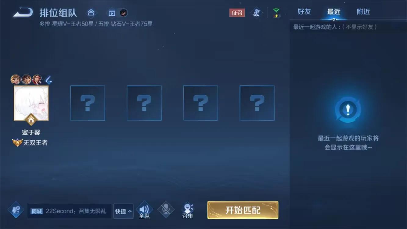 S31赛季MVP计算规则公布，先了解评分比重设定，更容易拿到金牌！