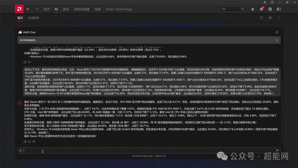 AMD RX 9070系列显卡天梯榜首发评测：RDNA 4光追性能暴涨，5070系面临大敌_腾讯新闻