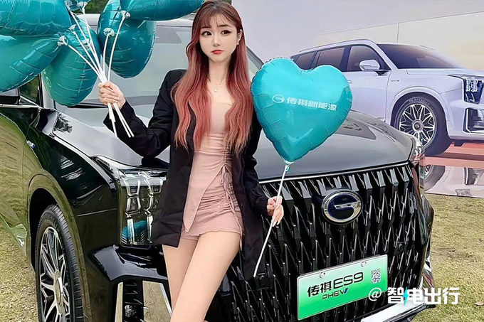 广汽传祺官宣：新ES9售22.98万起！配置大升级，价格良心吗？_腾讯新闻