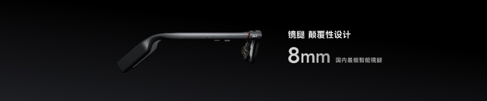 颜值降维打击，影目INMO GO3发布，AI眼镜告别“大黑框”时代_腾讯新闻