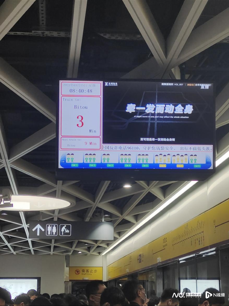 11号线的人都从哪来？大数据为你解读_腾讯新闻