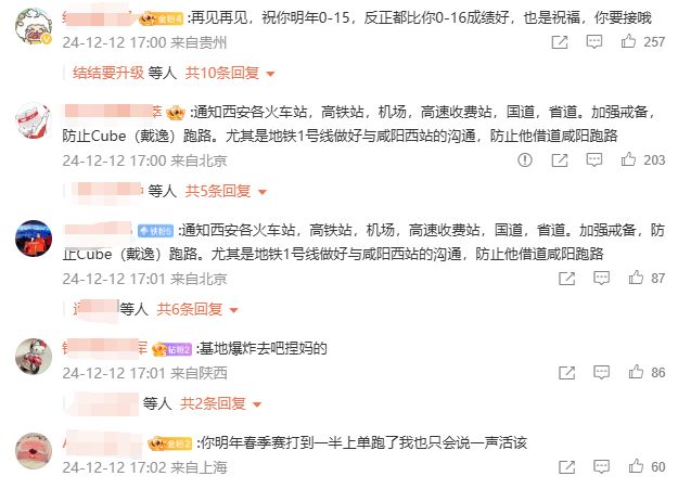 【每日一撸】“逃兵”Cube重返赛场加入WE；明凯入选LPL名人堂_腾讯新闻