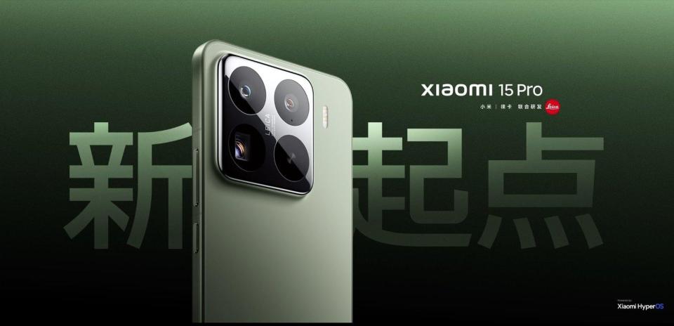 小米15 Pro正式发布，性能和能效双飞跃_腾讯新闻