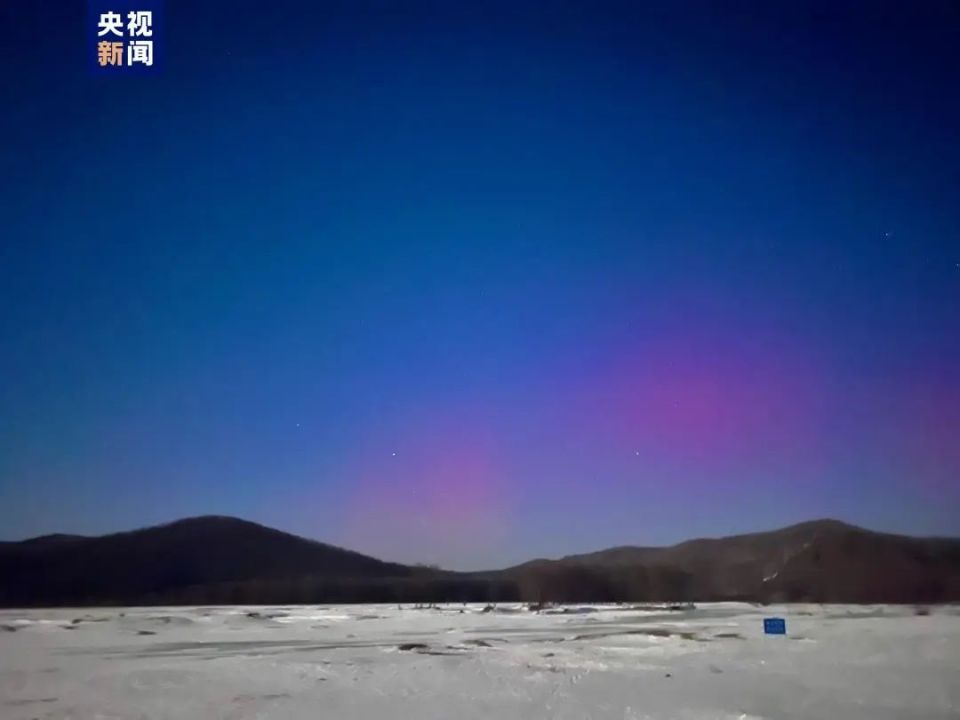 内蒙古惊现4分钟绝美极光！大地磁暴预警，这几天注意！_腾讯新闻