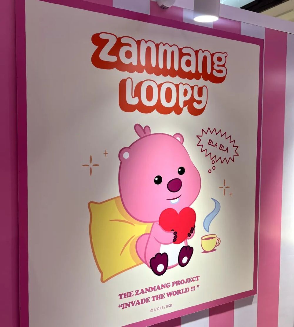 ZANMANG LOOPY赞萌露比官方快闪店全国首站来静安啦_腾讯新闻