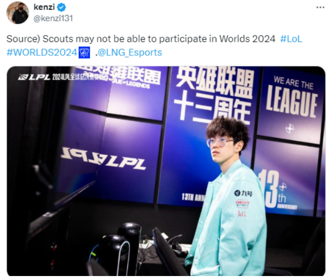 大危机事件！Scout因被EDG起诉，可能无缘世界赛_腾讯新闻