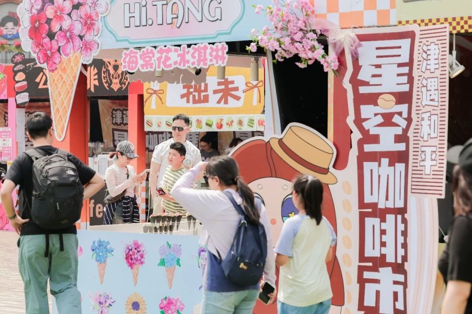 来了｜太嗨了！天津这里好吃又好逛，松弛感拉满！_腾讯新闻