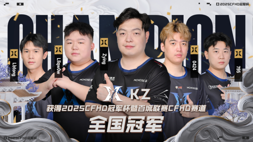 电竞周热点丨超20家中国俱乐部出征电竞世界杯；2025PEL夏季赛热血开赛_腾讯新闻