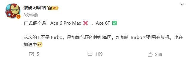 8字开头大电池+骁龙旗舰芯片，一加 Ace 6T爆料_腾讯新闻