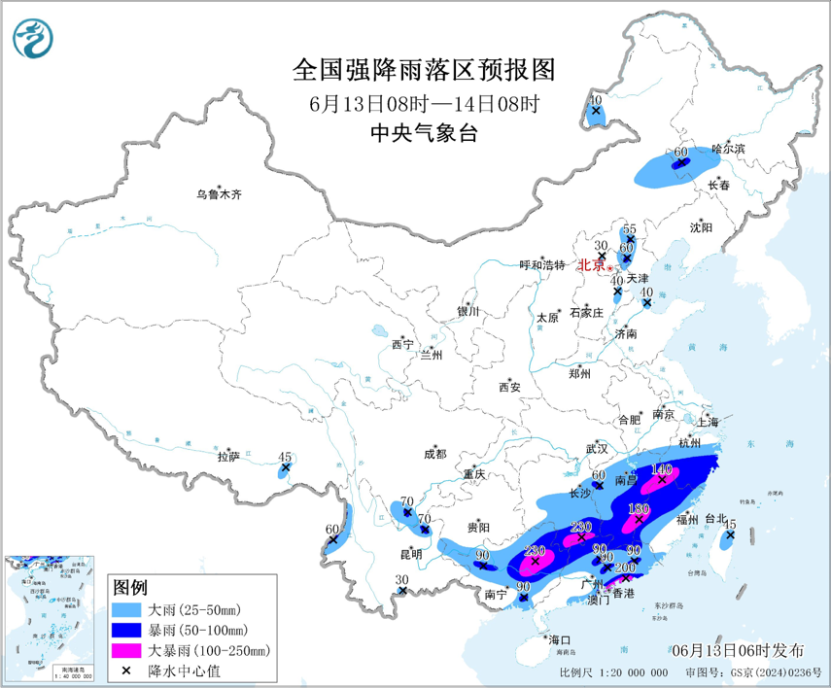 中央气象台：南方地区将进入强降雨集中期 东北华北等地多雷阵雨_腾讯新闻