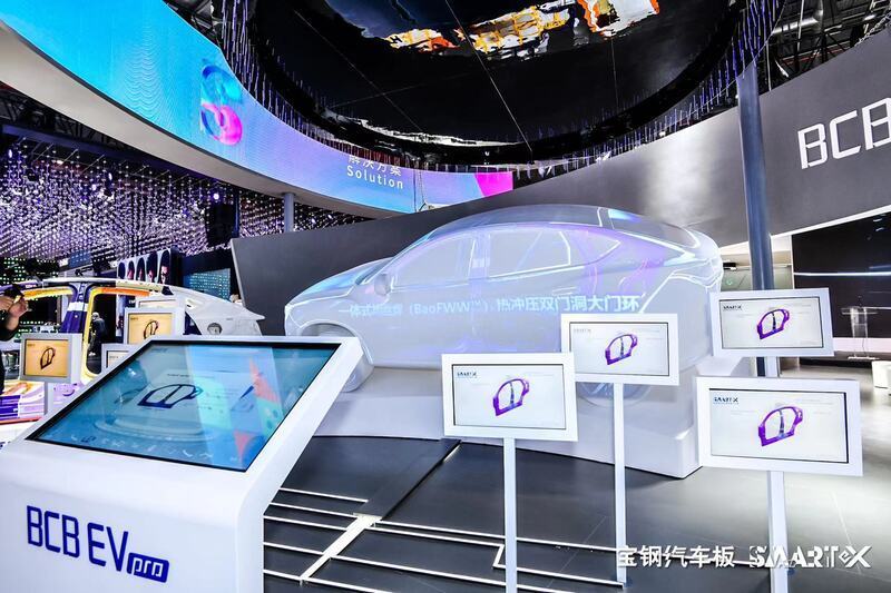 宝钢现身上海车展，面对“汽车行业新时代”，“钢铁巨头”如何抢抓市场机遇？_腾讯新闻