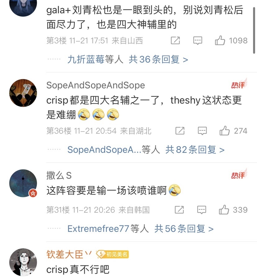 “LPL首个S15全神班阵容曝光”火了，转会仅三天成型，堪比S9的IG_腾讯新闻