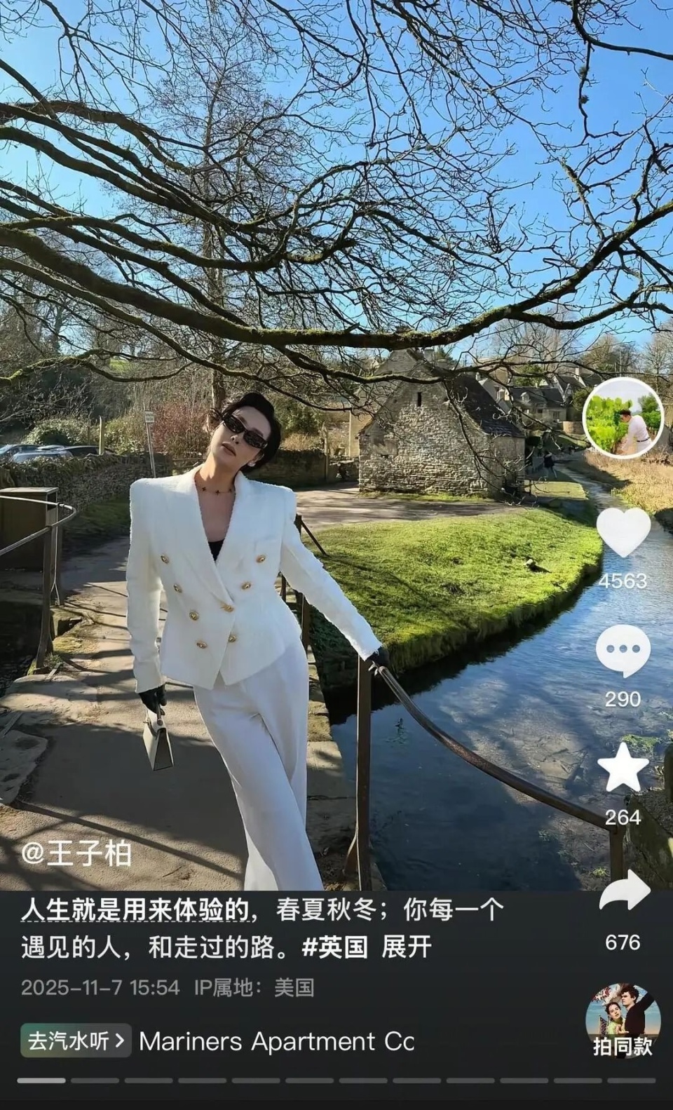 偷税749万元的炫富网红改名复出，平台回应_腾讯新闻