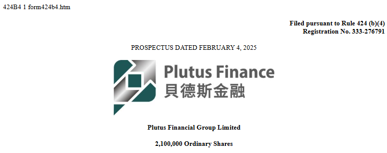 港资券商 Plutus Finance贝德斯金融，成功在纳斯达克上市，目前市值逾 5800万美元 | 香港公司美国上市_腾讯新闻