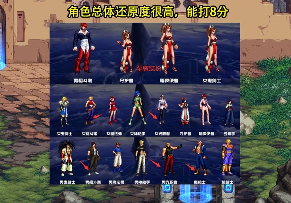 DNF：SNK联动全面曝光！女角色惨遭和谐，小游戏让人期待_腾讯新闻