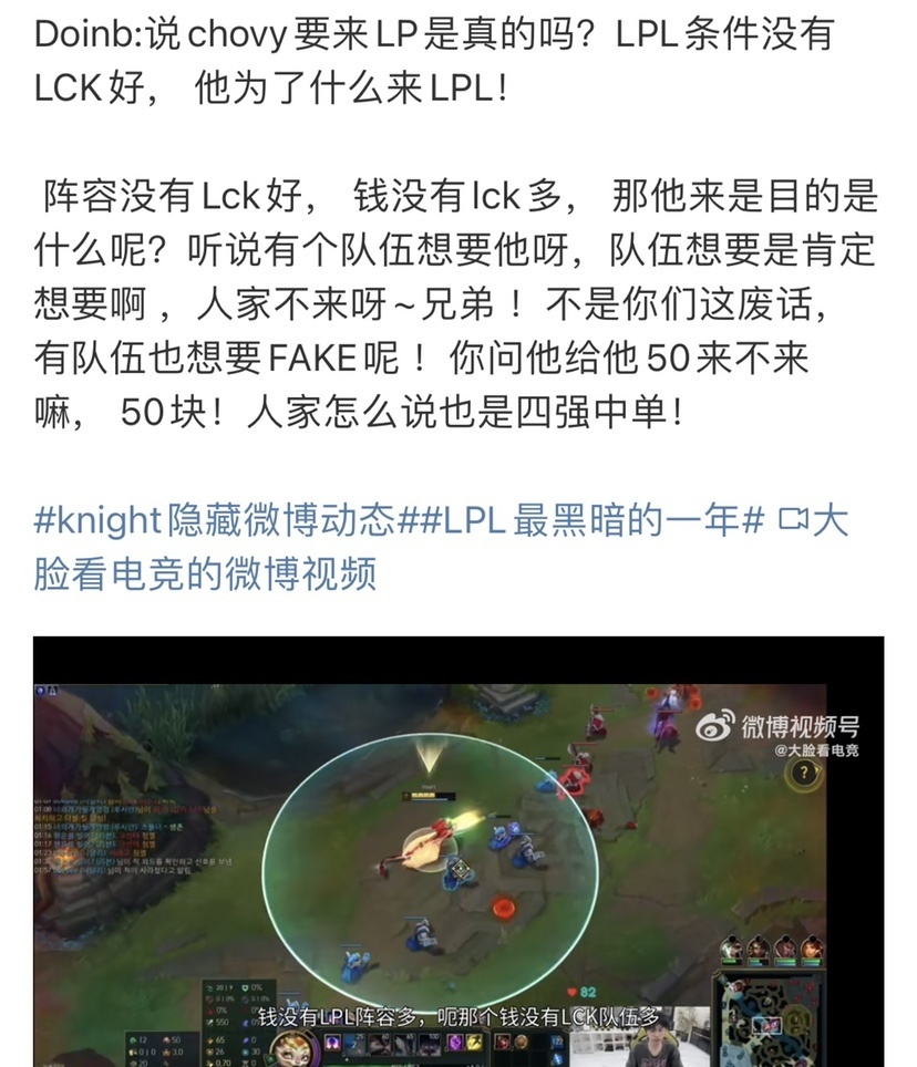 “Faker手腕畸形特写图”火了，不亚于Theshy的手伤，LPL选手惭愧_腾讯新闻