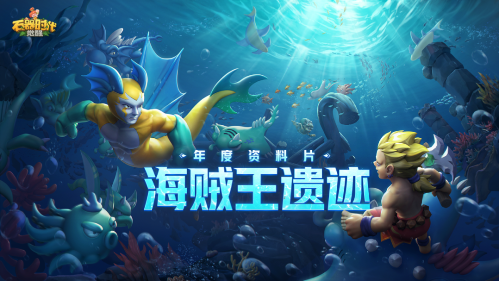 SPARK2025腾讯游戏发布会精彩回顾！46款游戏爆料一次看爽！_腾讯新闻