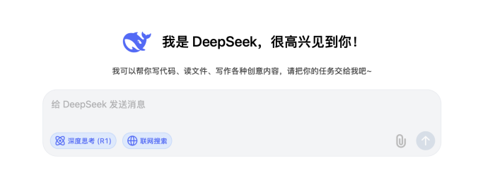 实测告诉你：DeepSeek-R1 7B、32B、671B差距有多大？_腾讯新闻