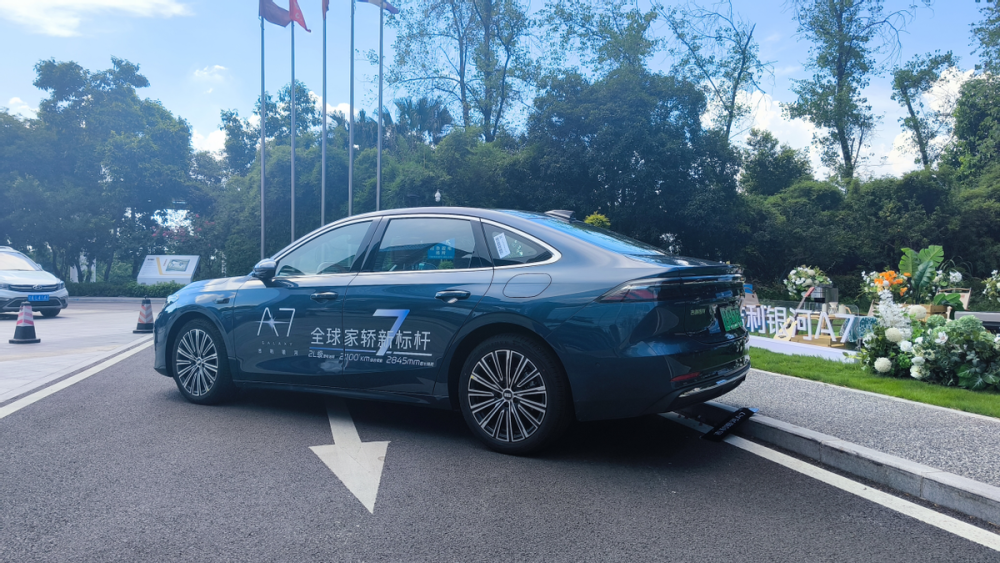 2.67L油耗+2845mm轴距，详解吉利银河A7，星舰版性价比最高？_腾讯新闻