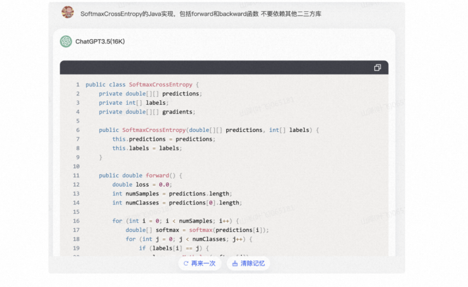 从零构建现代深度学习框架(TinyDL-0.01)_腾讯新闻