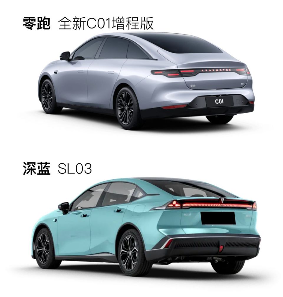 15万级新能源轿车，零跑C01和深蓝SL03怎么选？_腾讯新闻