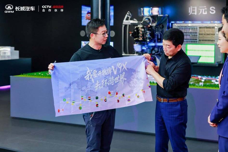 在北京车展的“许诺场”，长城为何只讲“契约”？_腾讯新闻