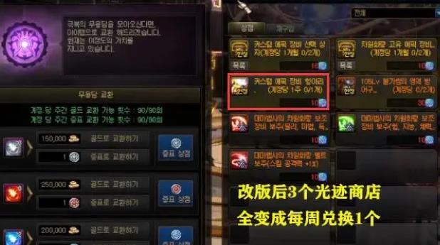 DNF：51版本“国服大减负”！自定义SS降低难度，110级搬砖新思路