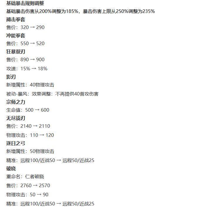 S39赛季内容开测：T0恶霸重新洗牌，反甲&魔女重做，坦克荣耀降临_腾讯新闻