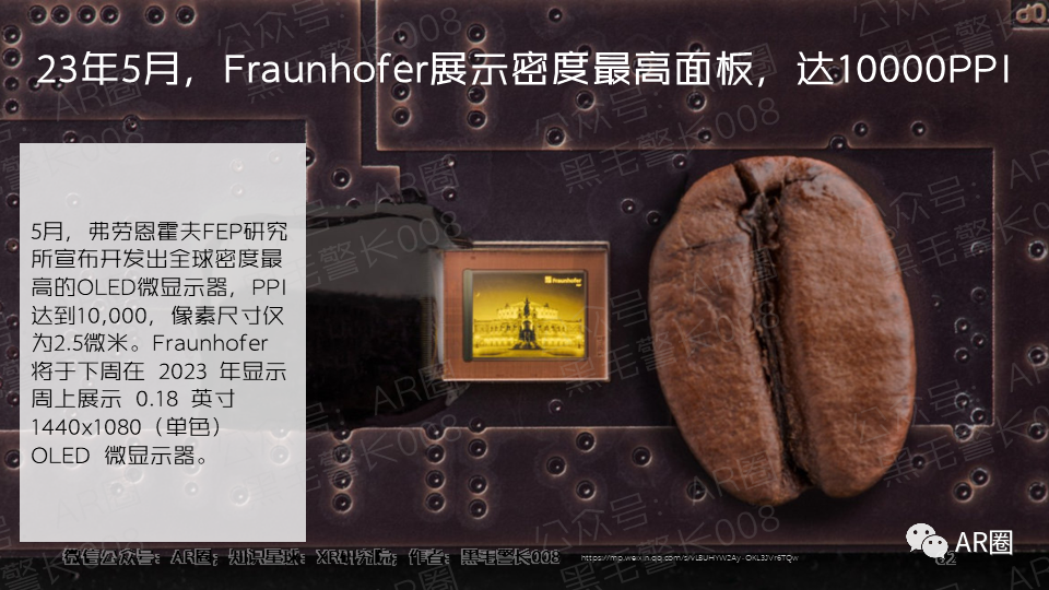 【独家】Meta将推旗舰产品，硬钢苹果，搭载索尼MicroOLED屏 |Quest 4|VR|MR|AR|Birdbath_腾讯新闻