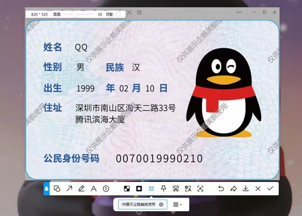 5.71亿用户在QQ做什么？_腾讯新闻