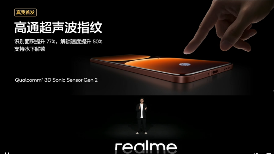 3599元起！真我GT 7Pro正式发布，真正的质价比之王_腾讯新闻