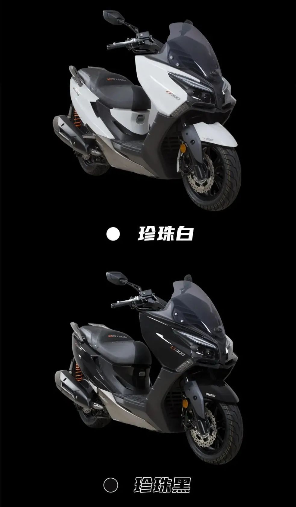 售价27300，光阳踏板CT300时隔三年多迎来新款_腾讯新闻