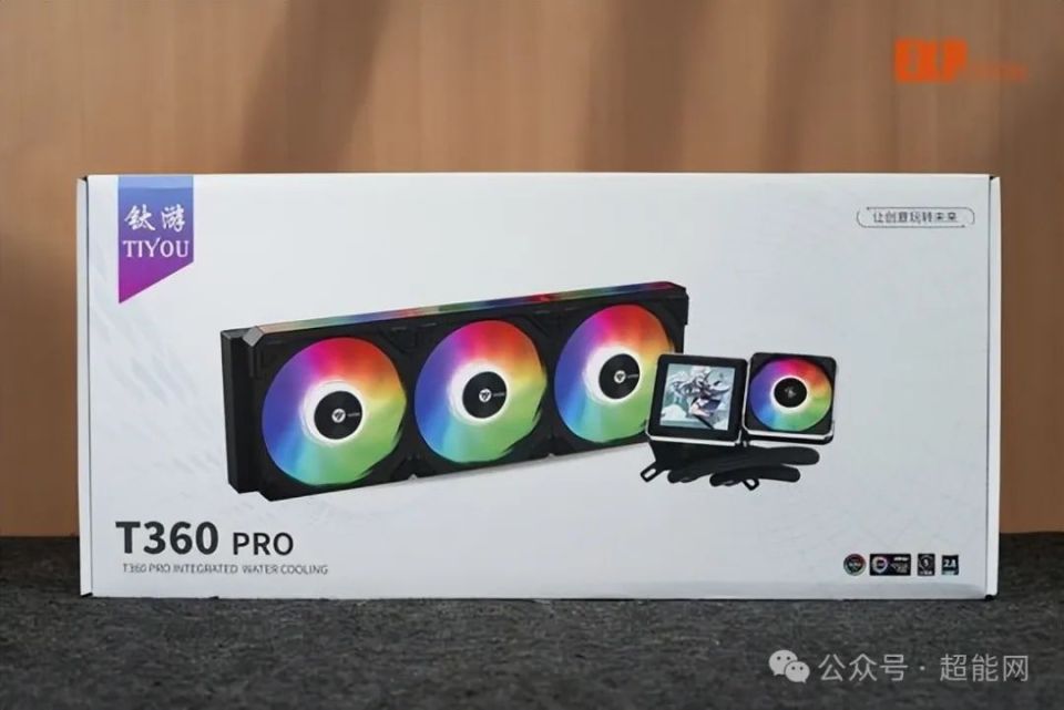 钛游 T360 PRO ARGB水冷评测：双效散热冷头，造型独特，散热良好_腾讯新闻